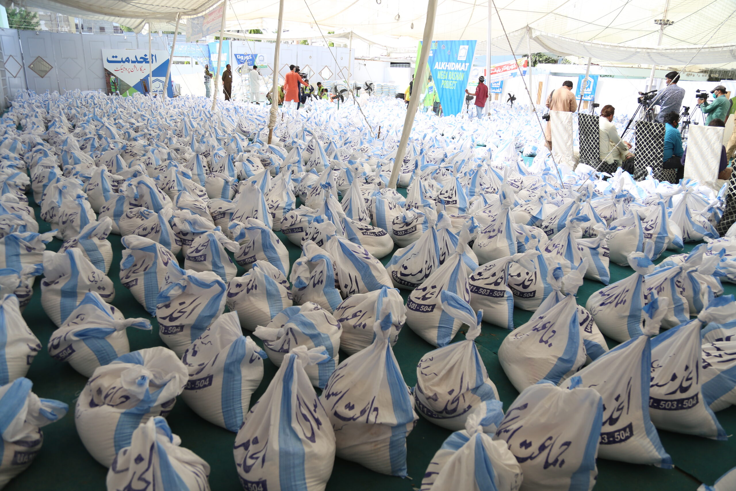 Ramdhan Package | Alkhidmat