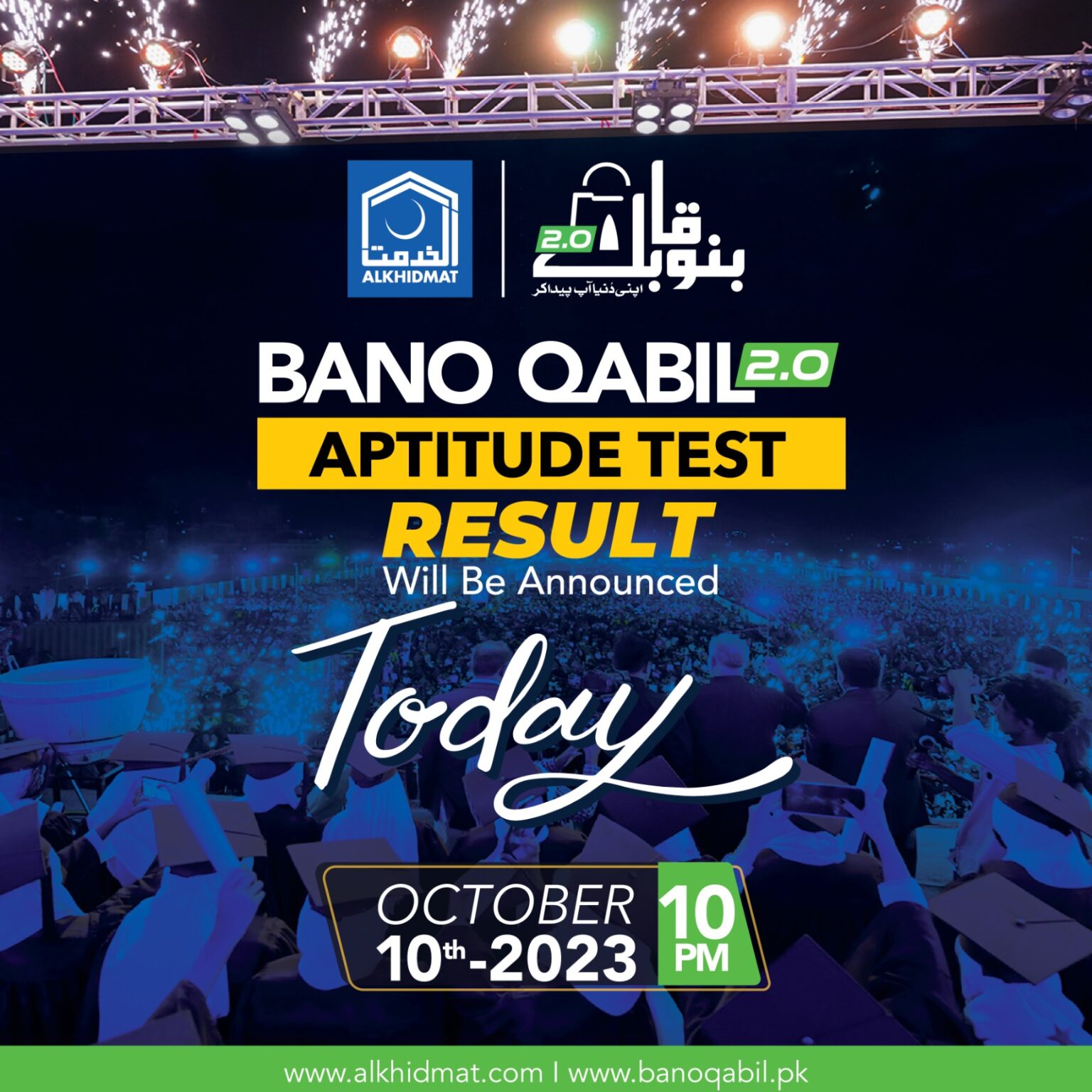 Alkhidmatannounces Bano Qabil 2.0 Aptitude Test results | Alkhidmat