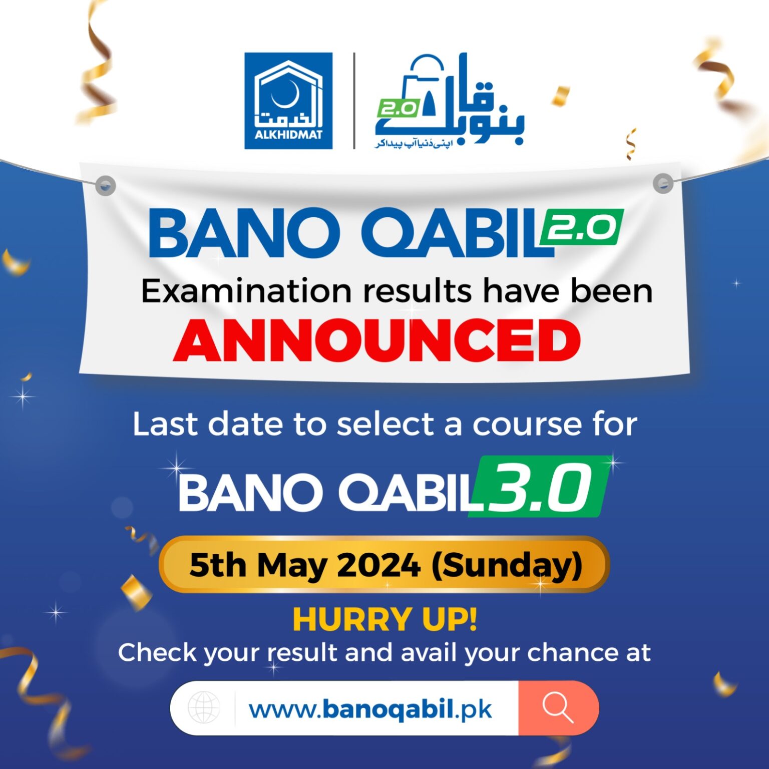 Alkhidmat declares conclusion of Bano Qabil 2.0; results announced ...