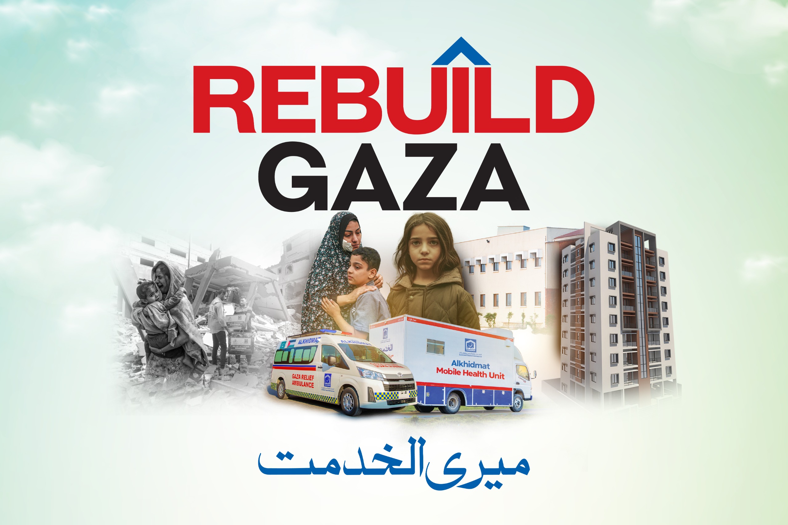 Rebuild Gaza | Alkhidmat